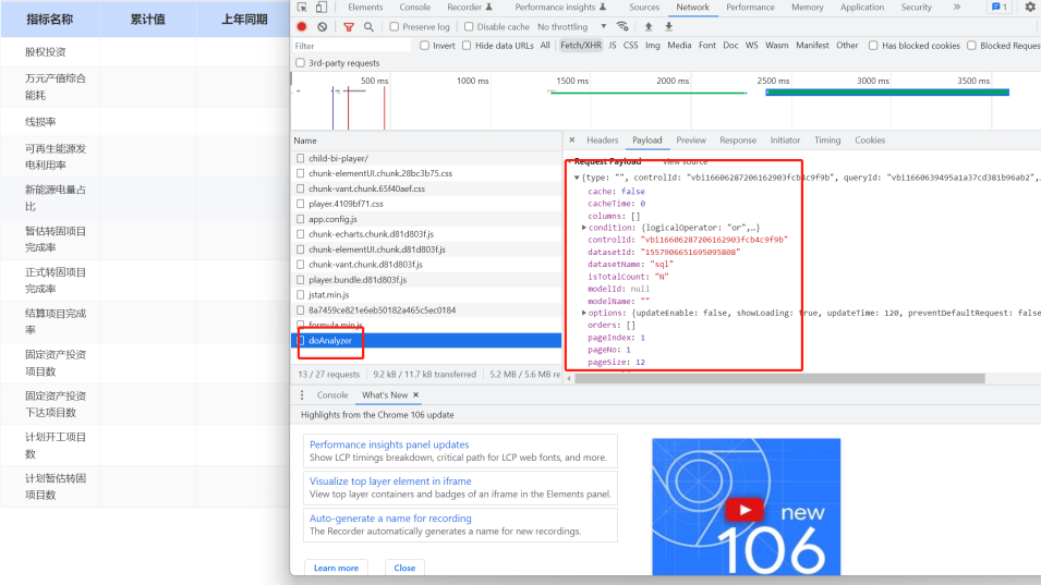 【功能发布】实时通讯功能介绍-CSDN社区