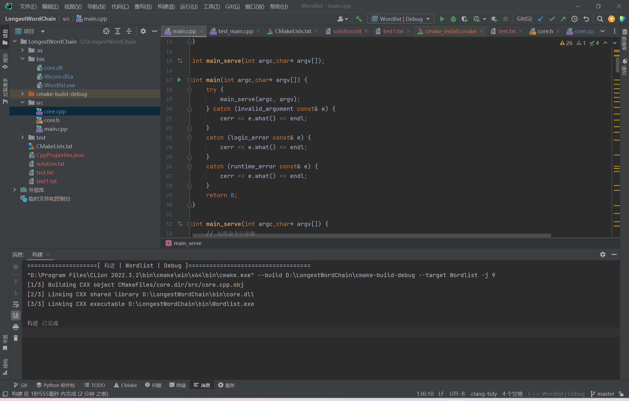 BUAA SE PairWork-CSDN社区