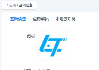 应用的图标logo在哪里更改-CSDN社区