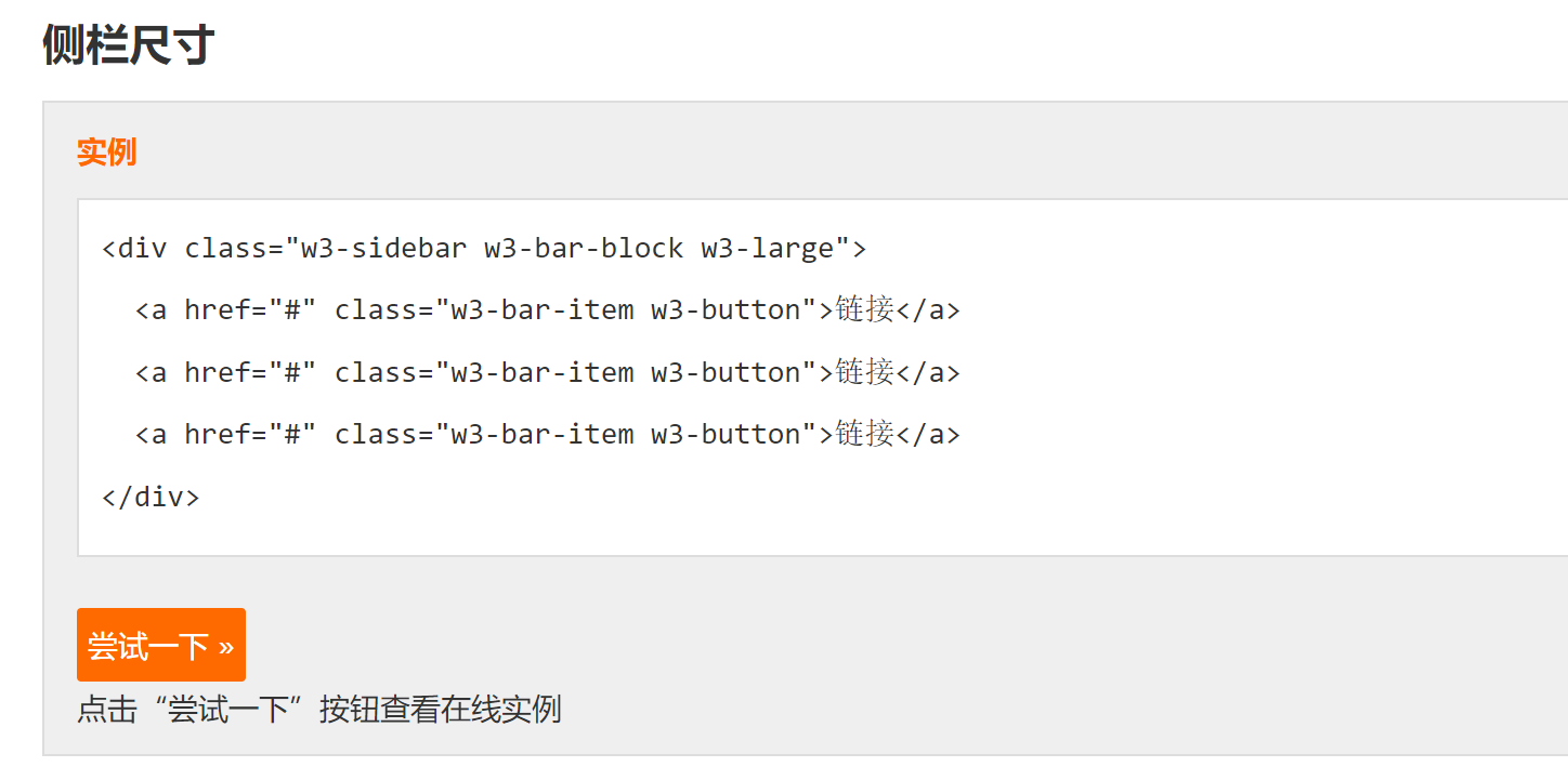 第三周个人周报 111213-白金亮-CSDN社区