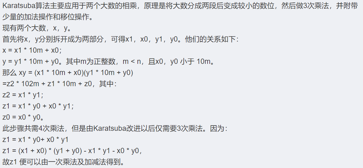 计硕二班-豆锐银-2022222230 第二章作业-CSDN社区