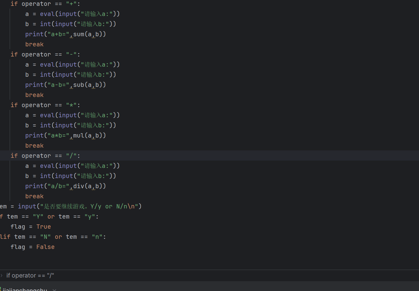 20234113 实验二《Python程序设计》实验报告-CSDN社区