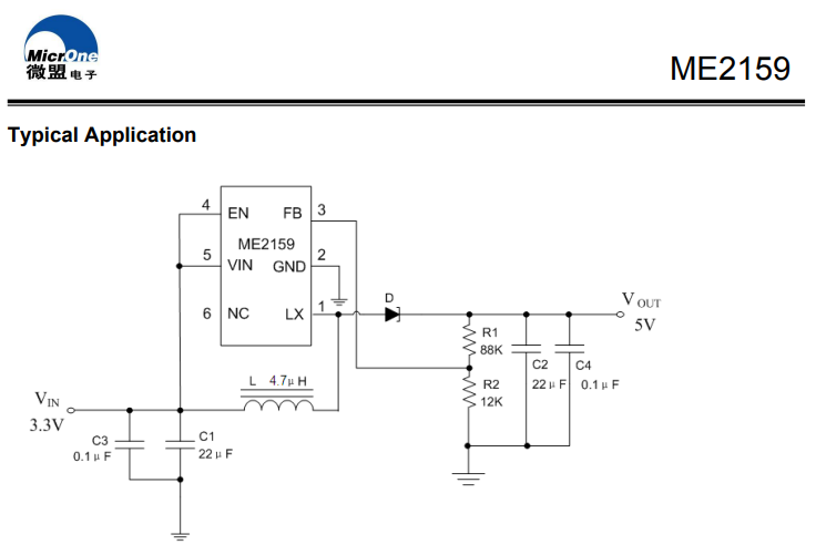 关于ME2159升压电路的疑问-CSDN社区