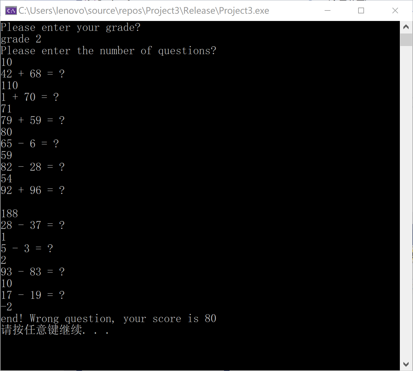 EE308 nullpointer LAB5-CSDN社区