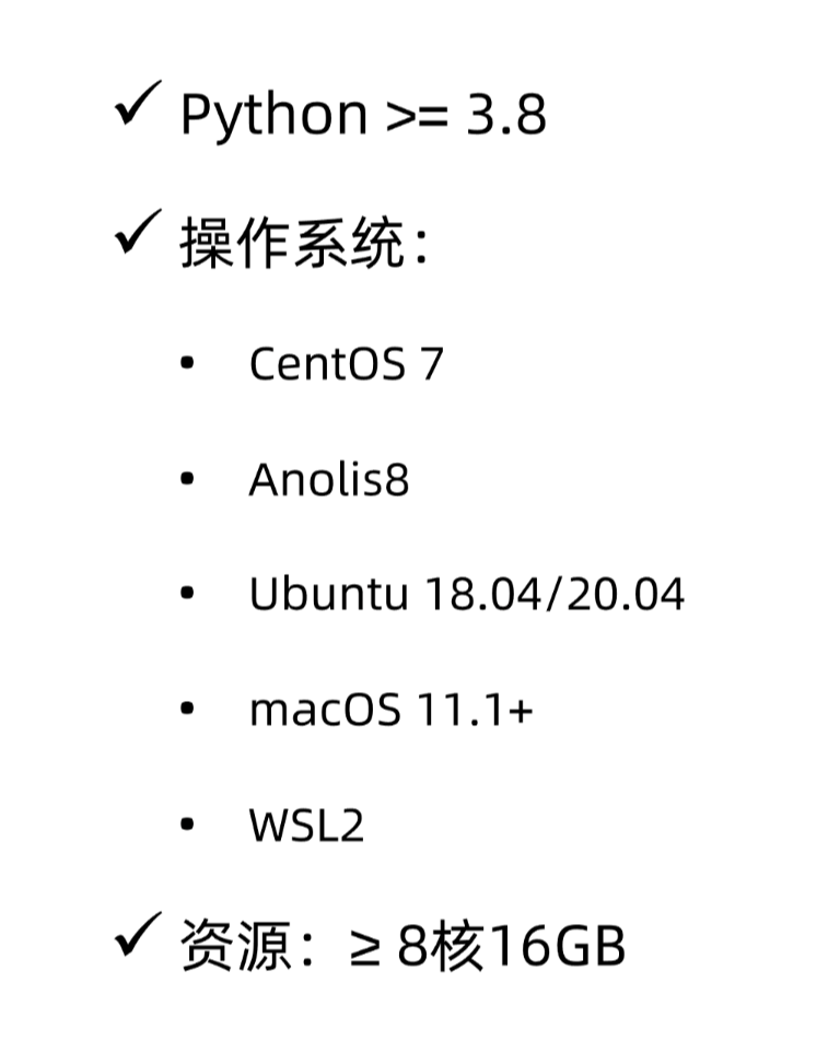 隐私计算实训营 第1期 第4讲 详解|快速上手隐语SecretFlow和SecretNote的安装与使用-CSDN社区