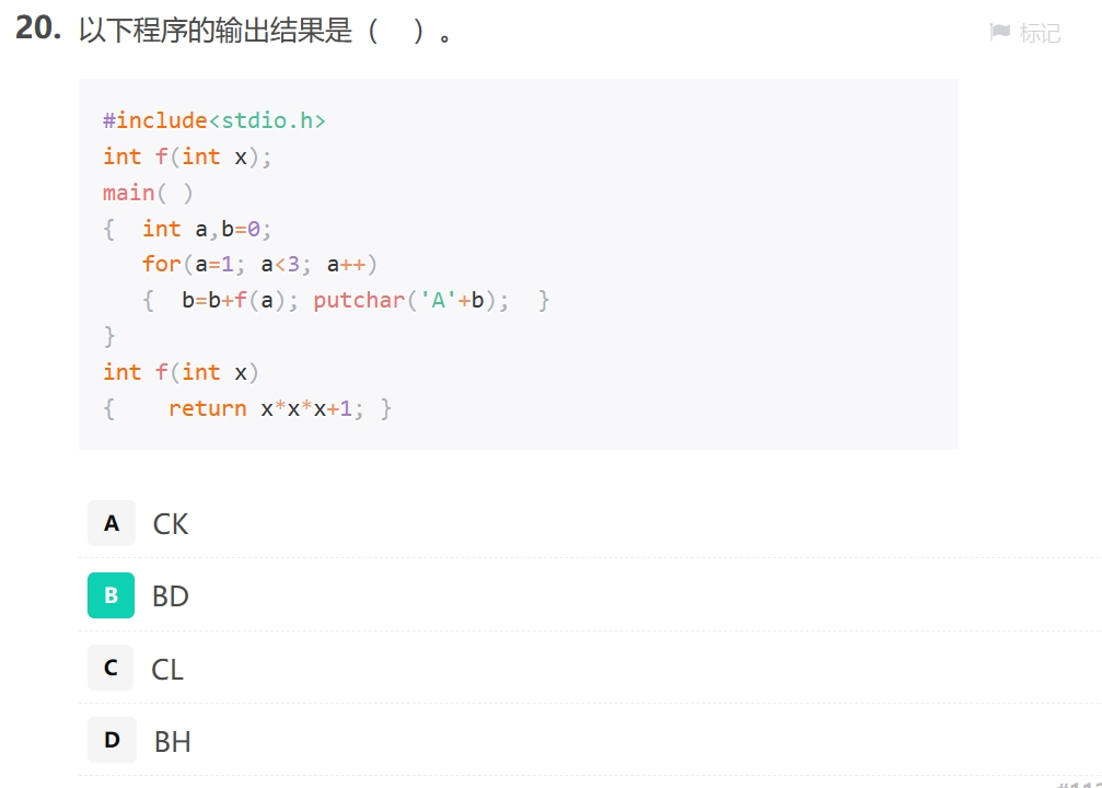 求大佬解答C语言#define的使用-CSDN社区