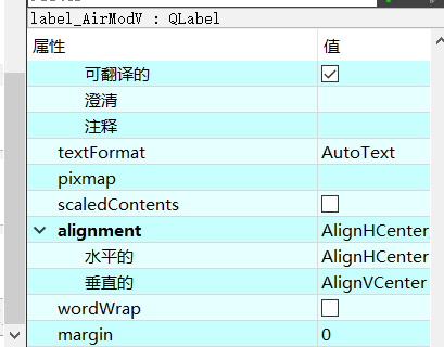 QT的QLabel标签文字两端居中如何实现-CSDN社区