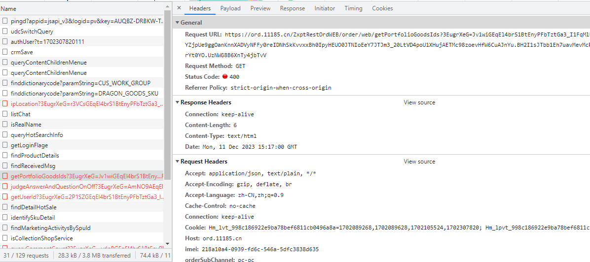 cefsharp浏览器访问瑞数加密的网页和接口返回400状态码-CSDN社区