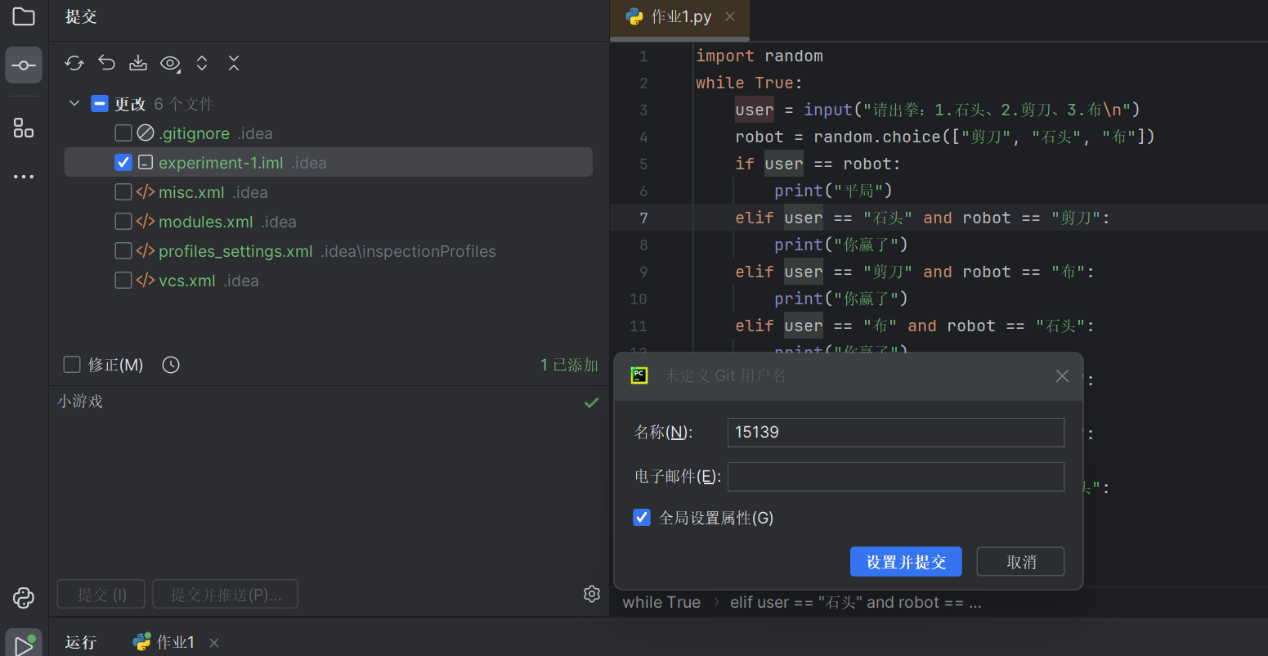 20234108《Python程序设计》实验1报告-CSDN社区