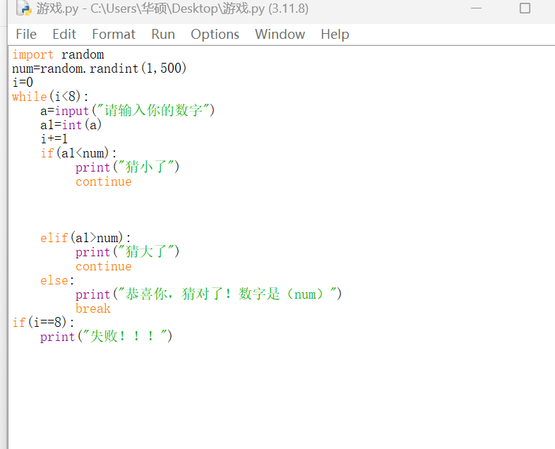 20234203实验一《Python程序设计》实验报告-CSDN社区