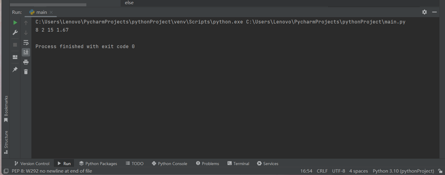 2023（春）Python程序设计作业3： 函数及应用-CSDN社区