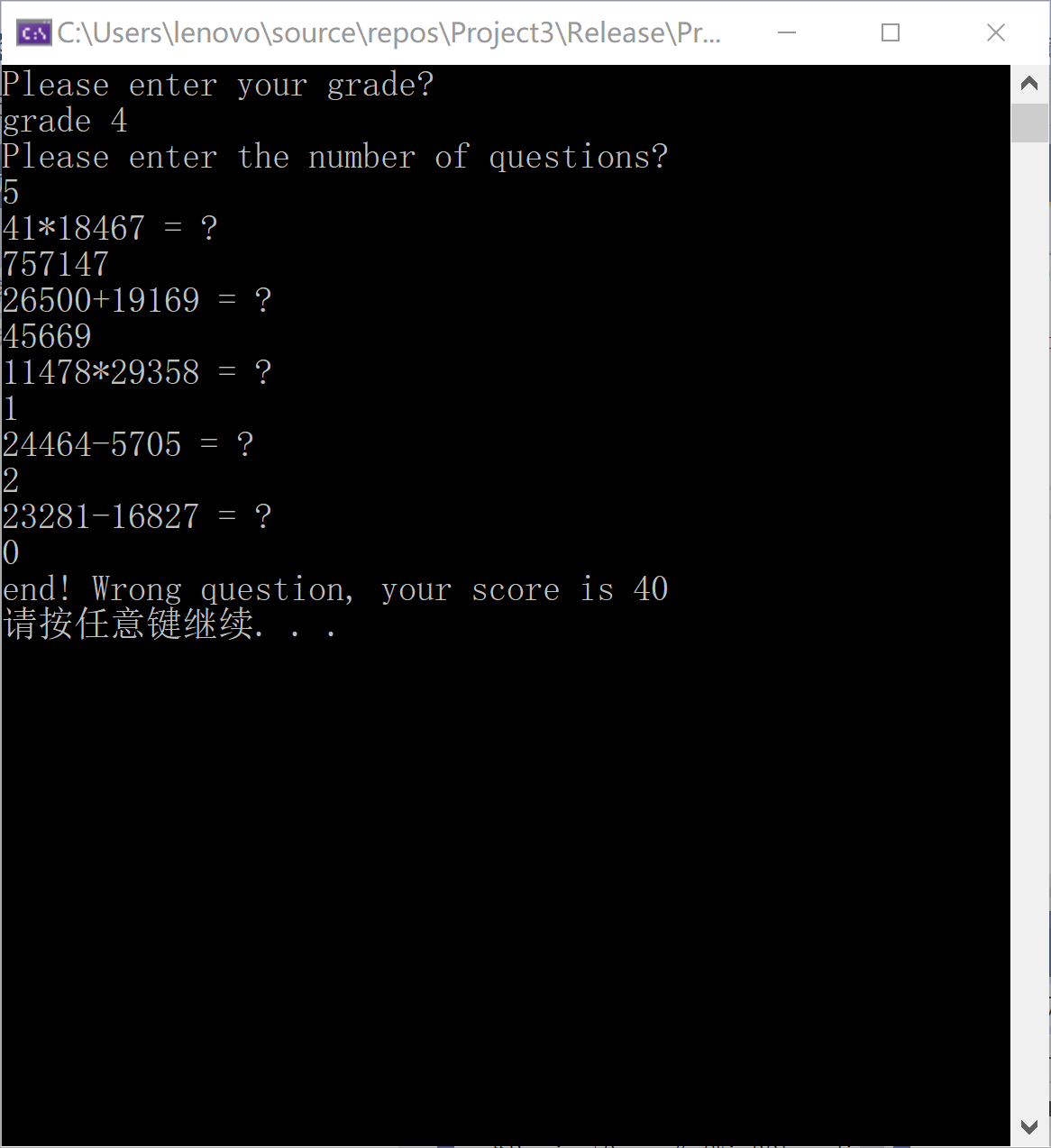 EE308 nullpointer LAB5-CSDN社区