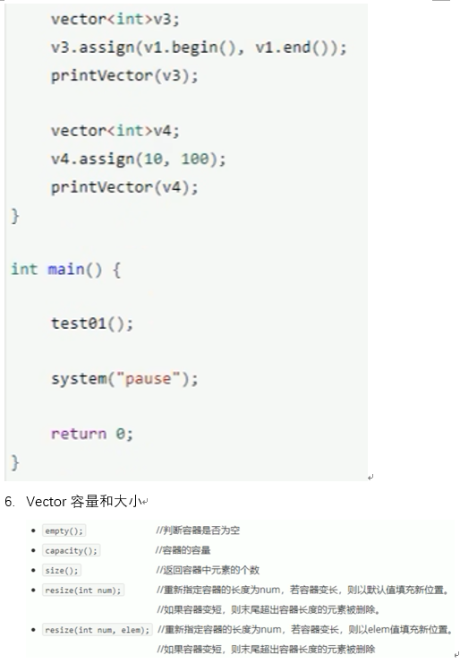 D3 C++STL库-CSDN社区