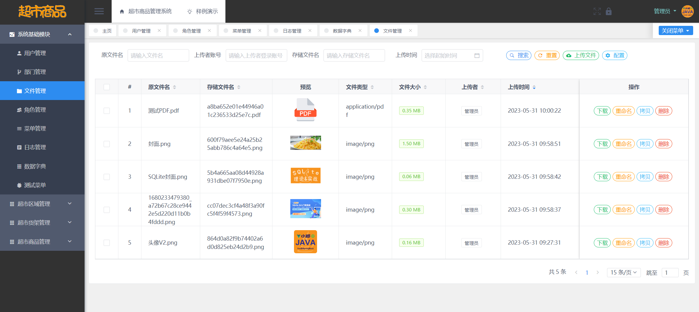 S001超市商品管理系统（vuespringbootmysql）源码数据库功能文档开题文献外翻ppt Csdn社区 