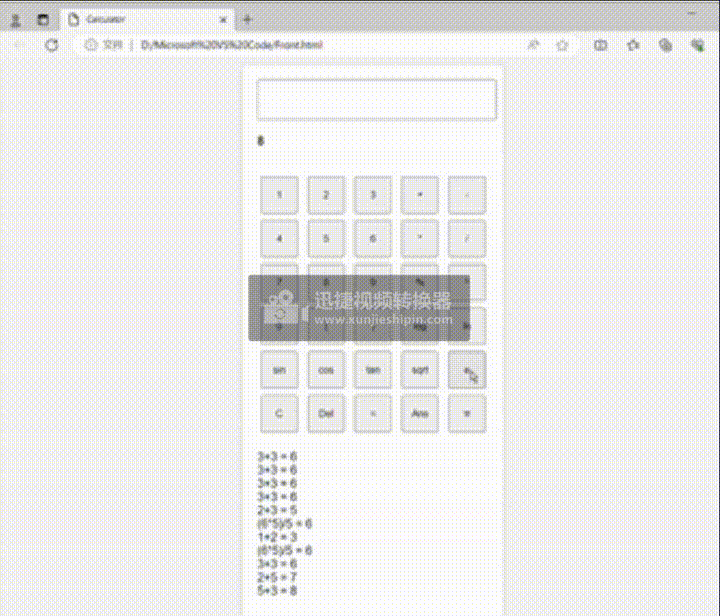 2.More advanced front and back end calculators-CSDN社区