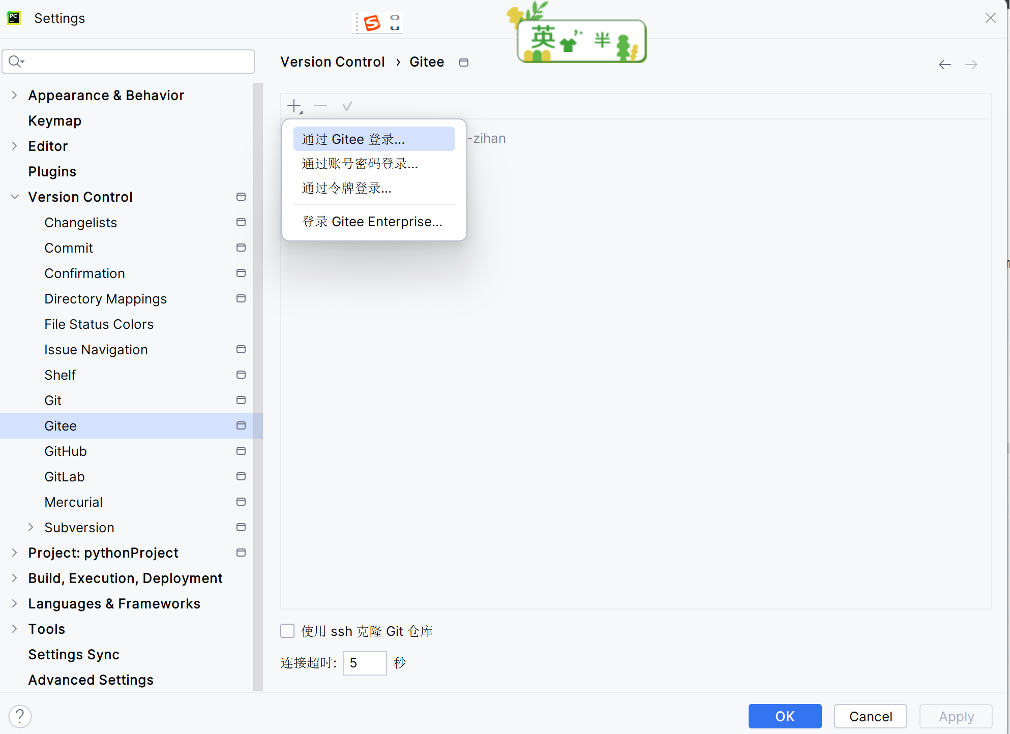 20224207 实验一《Python程序设计》实验报告-CSDN社区