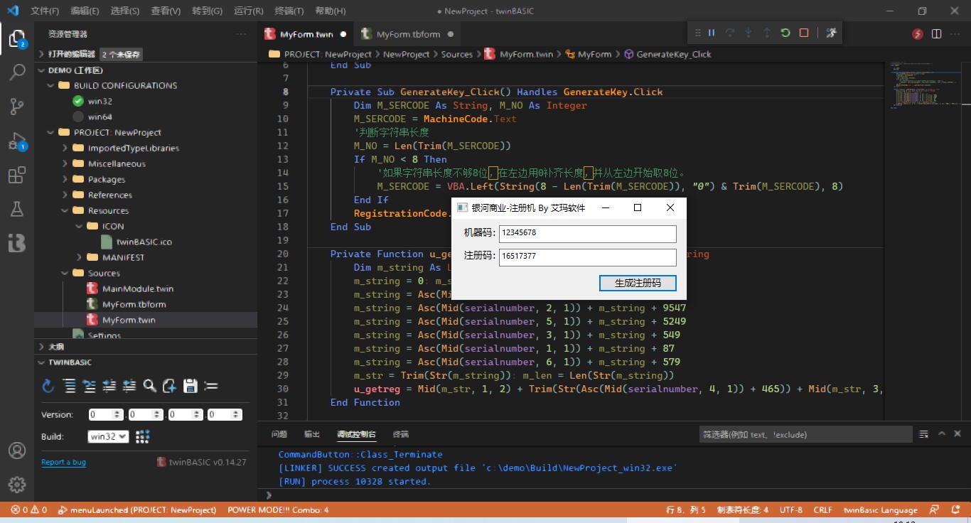 不错不错，twinBASIC 离目标越来越近，100%兼容vb-CSDN社区