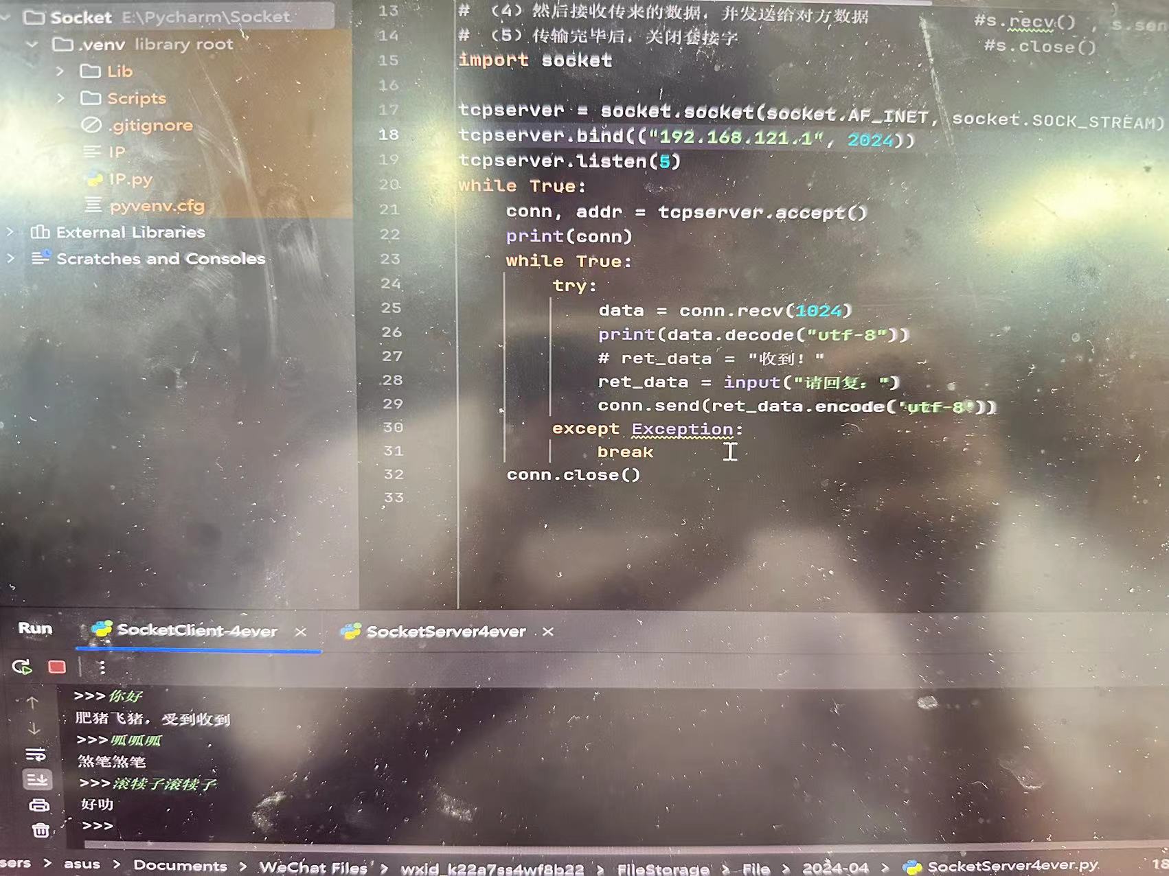 20231219范云炅《python程序设计》实验三报告 Csdn社区