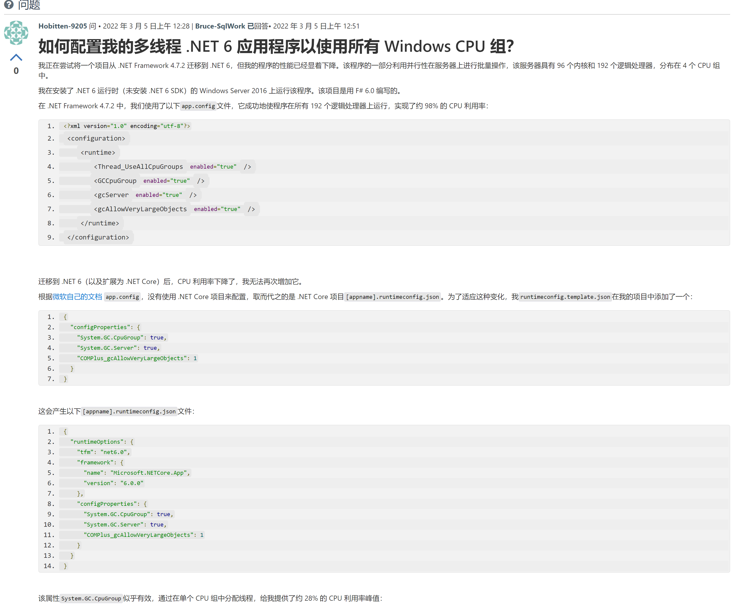 .net6 为什么多线程不能占满CPU-CSDN社区