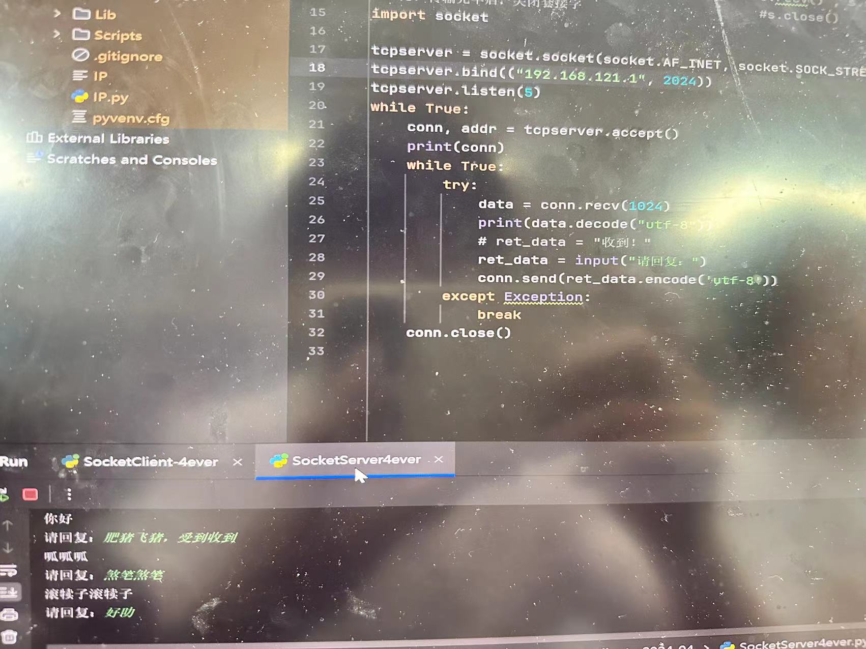 20231219范云炅《Python程序设计》实验三报告-CSDN社区