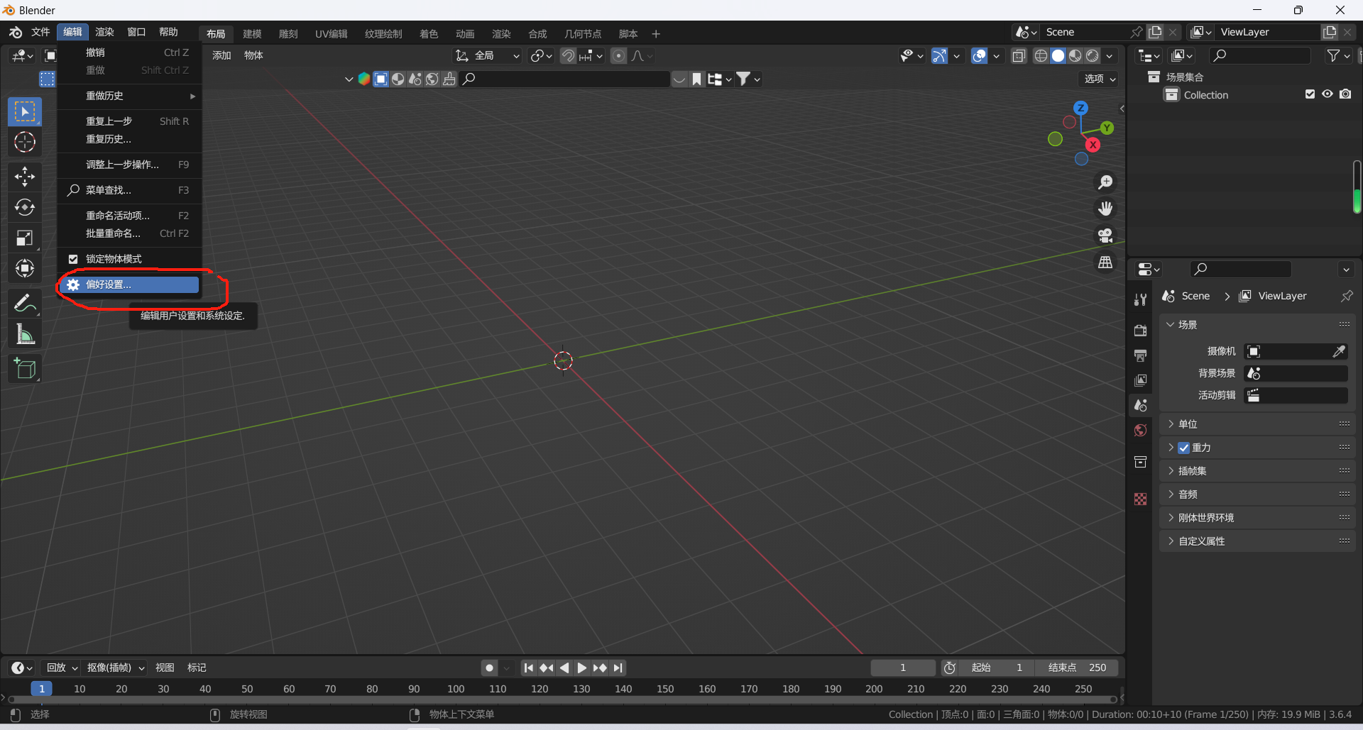 建模软件（blender）中的常见插件名称及其作用（超实用） 朝闻道”知识分享大赛 Csdn社区