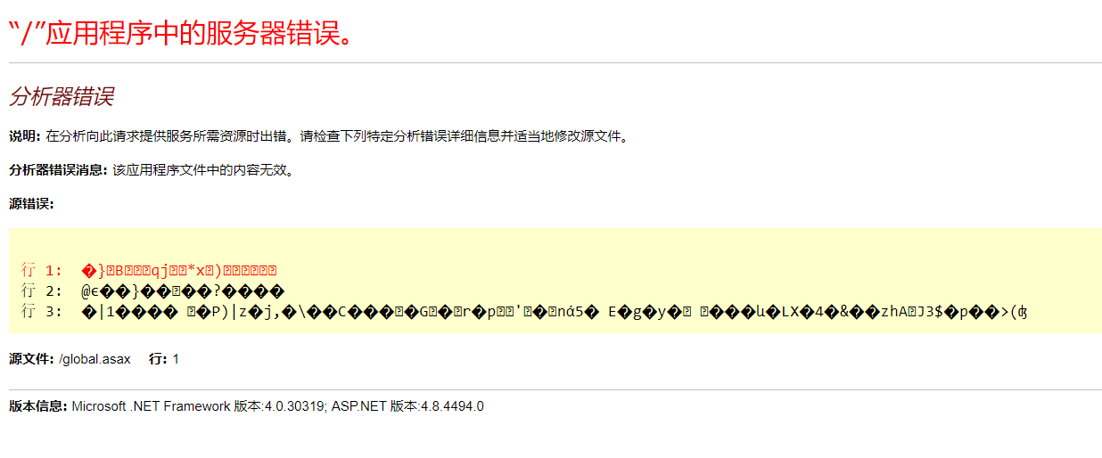 应用程序中的服务器错误。 分析器错误 说明 在分析向此请求提供服务所需资源时出错。请检查下列特定分析错误详细信息并适当地修改源文件。 分析器错误消息 该应用程序文件中的内容无效。 Csdn社区