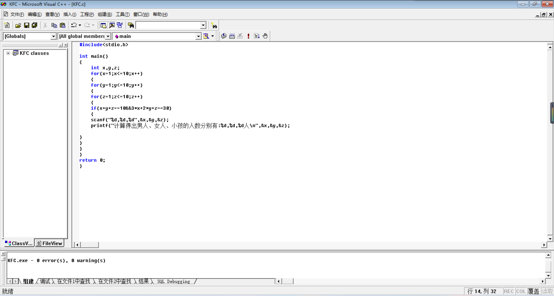 请问这个代码为什么编译的时候没有输出？跪谢了-CSDN社区