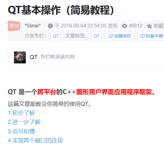 第一周个人周报（111212 李元）-CSDN社区