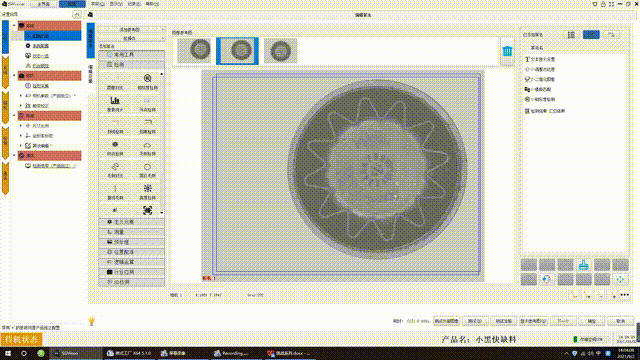 SGVision算法应用：二值化、模版匹配、相似度检测设置-CSDN社区