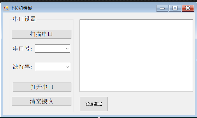 C Winform 实现简易串口助手（助手模板） Csdn社区 