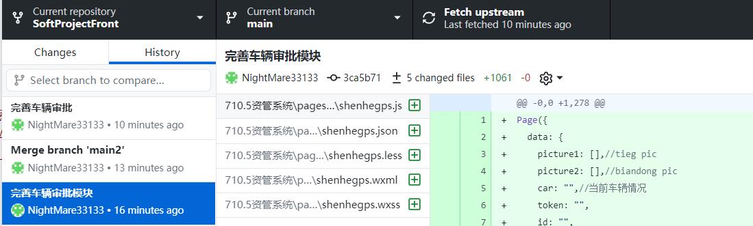 710.5——Alpha冲刺Day9-CSDN社区