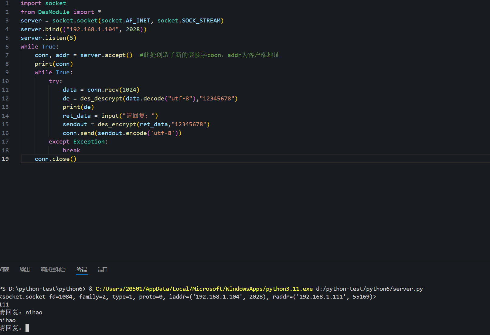 20222224 2022-2023-2 《Python程序设计》实验三报告-CSDN社区