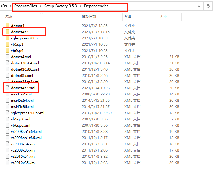 Setup Factory 9 打包 .Net4.5.2等，其余.Net4版本教程-CSDN社区