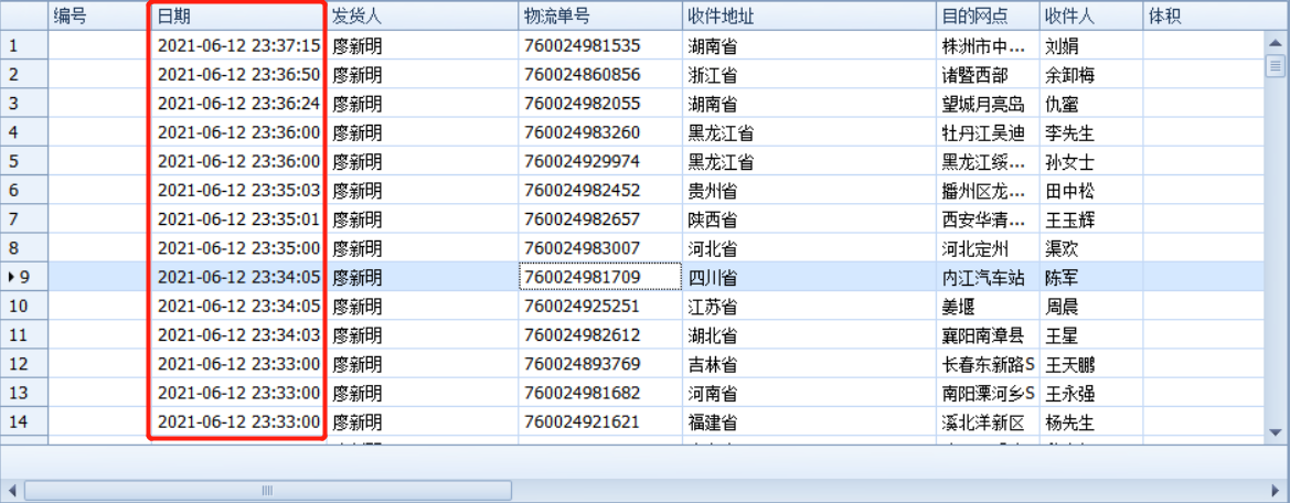 Dev控件gridcontrol导出的问题 Csdn社区