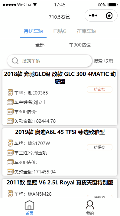 710.5——Alpha冲刺Day9-CSDN社区