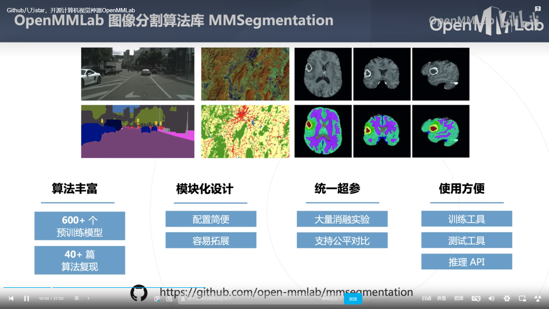OpenMMLab AI实战营第二期-day1笔记-CSDN社区