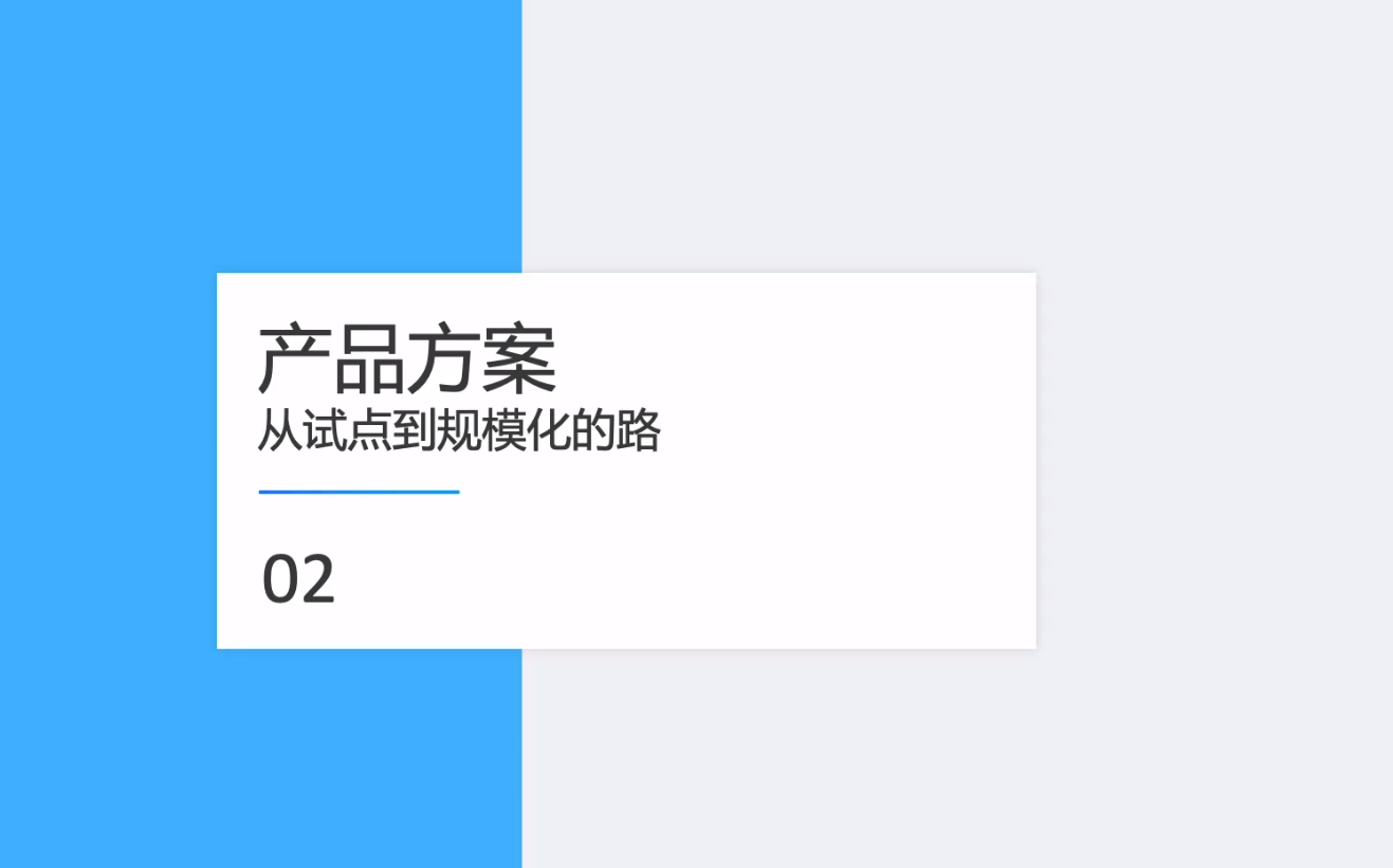 学习笔记 隐私计算训练营 第九讲 Csdn社区
