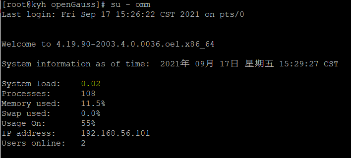 OpenGauss在OpenEuler系统上安装（含图形界面及OpenSSL安装过程）-CSDN社区