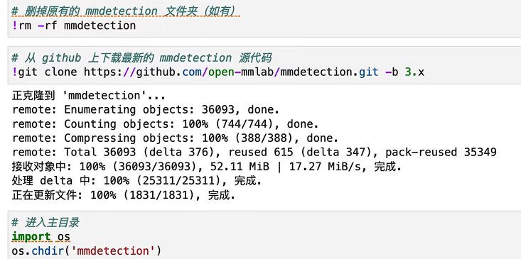Rtmpose关键点检测 安装mmdetection和mmpose Csdn社区 