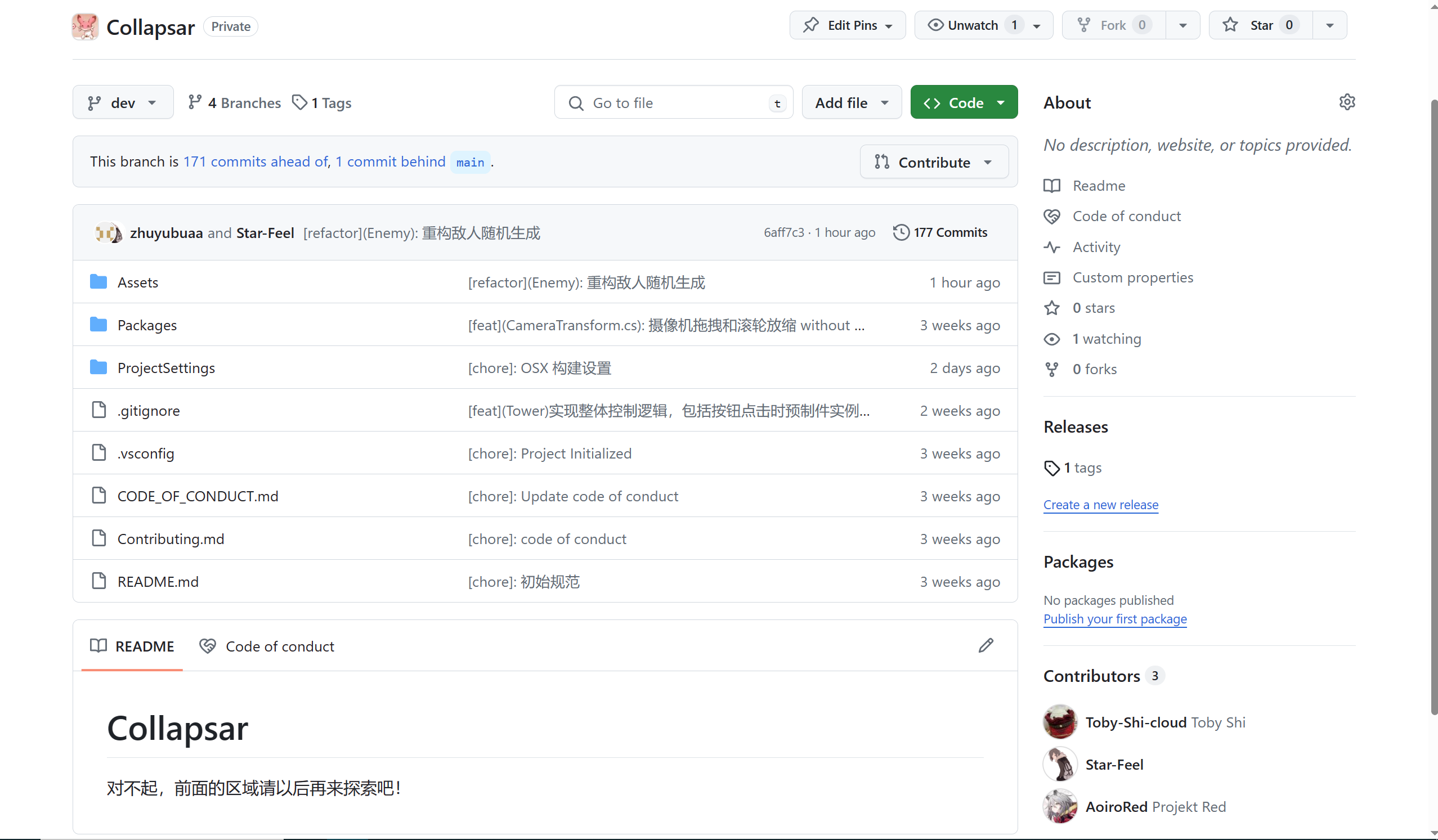[T.12] RedCinnamoroll：Alpha 阶段项目展示-CSDN社区