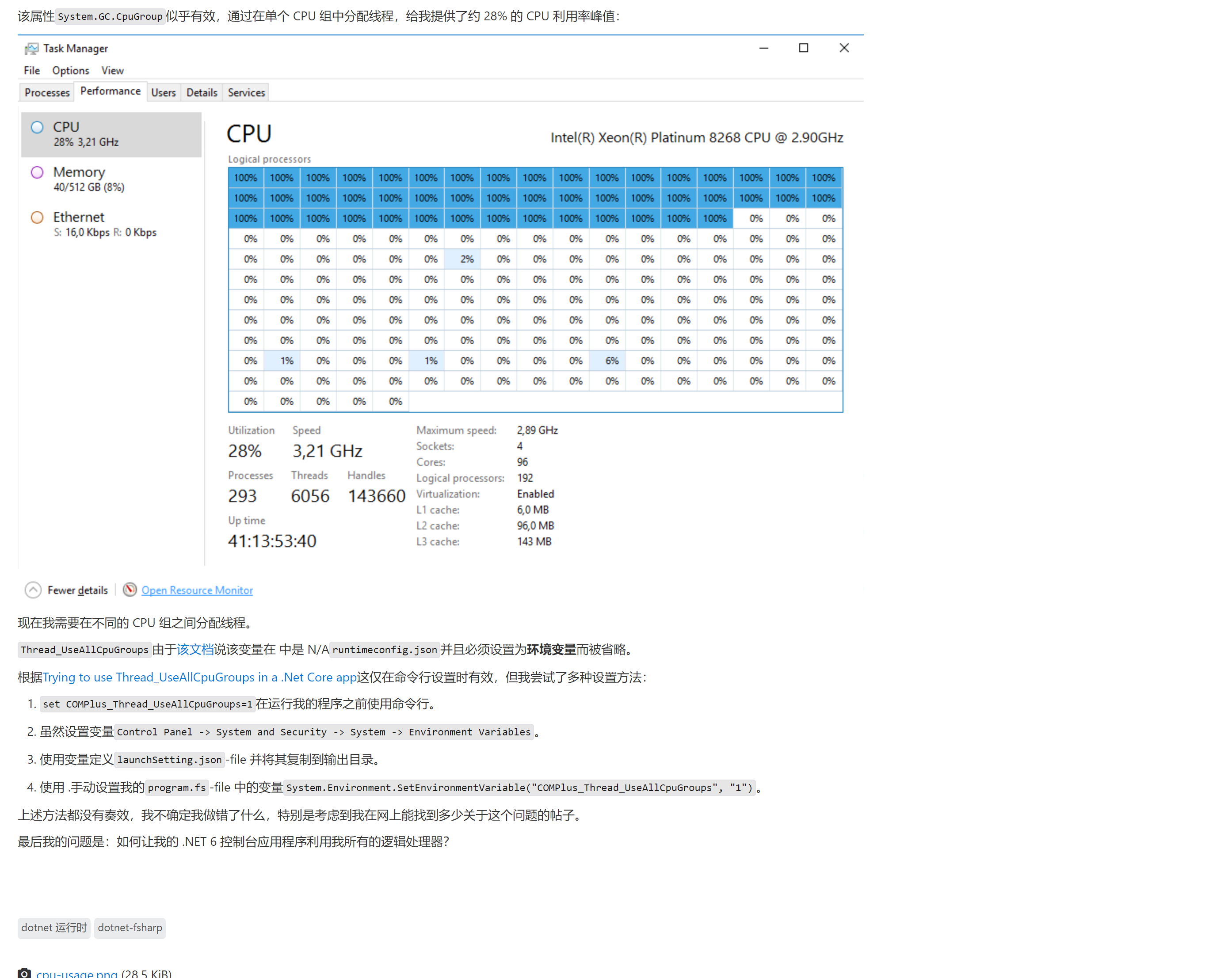 .net6 为什么多线程不能占满CPU-CSDN社区