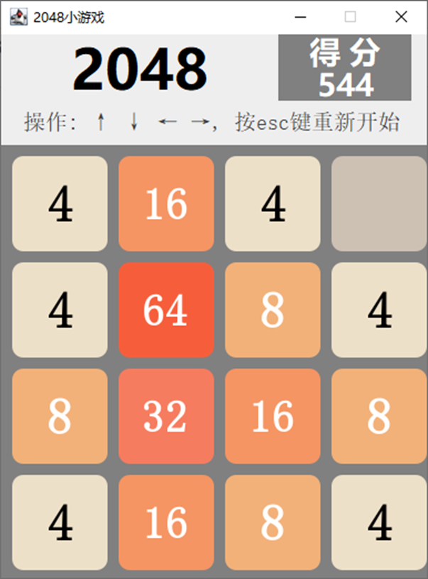 第四周作业:项目技术指标(招标文件)-CSDN社区
