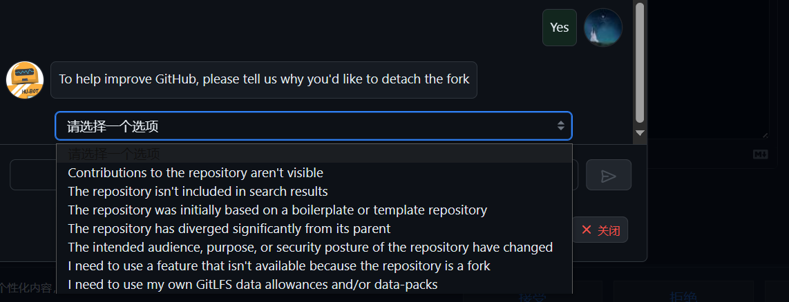 【记录】Github｜Github unfork 仓库提交工单过程-CSDN社区