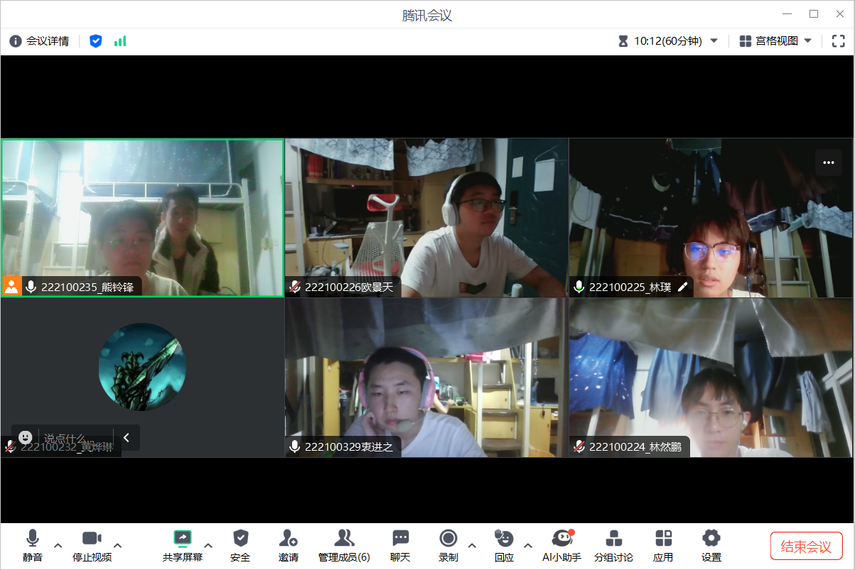 Tomato——alpha冲刺Day1-CSDN社区