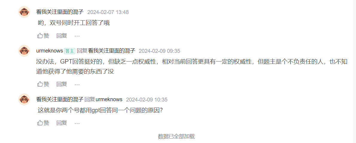 0807-0813（周）问答奖惩名单公布-CSDN社区