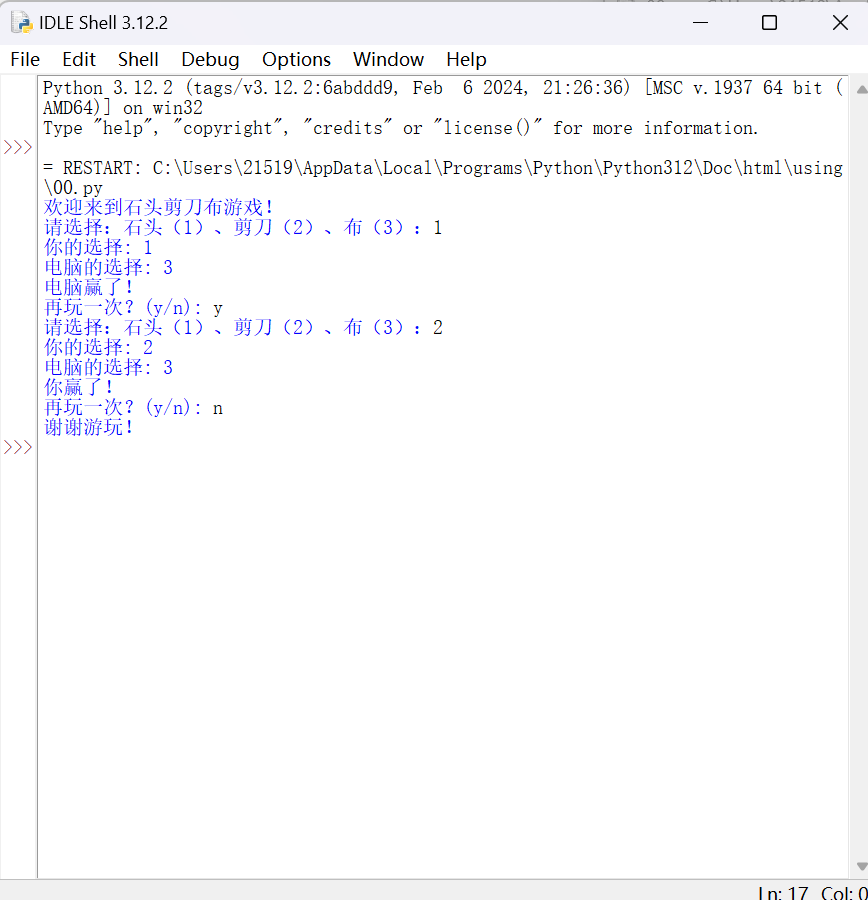 20231428实验一报告-CSDN社区