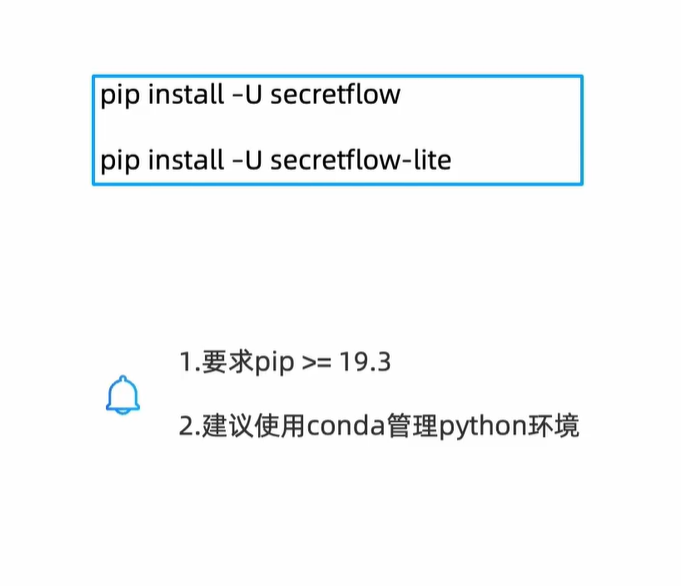 [隐私计算实训营]第 1 期 第 4 讲 Secretflow与Secretnote的安装和部署-CSDN社区