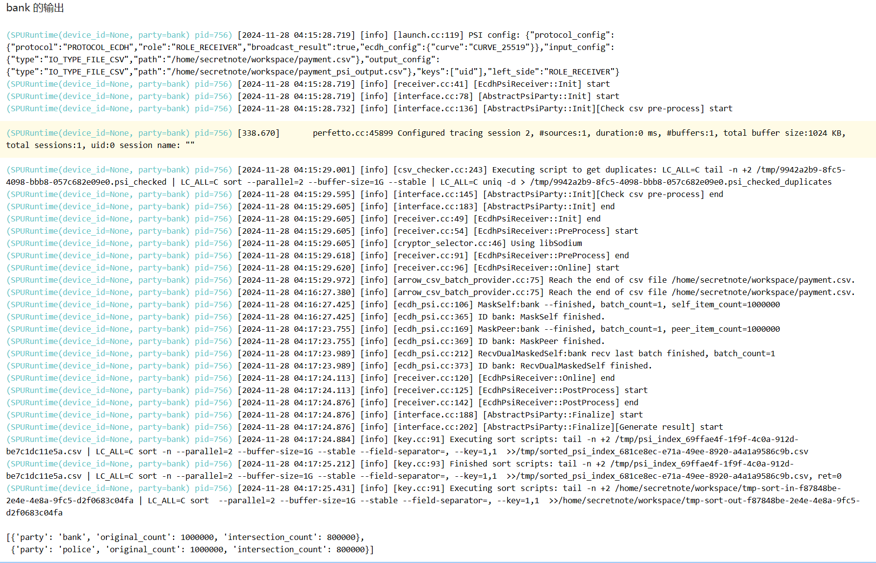 【学习笔记】第5讲 上手实操：基于PSI的场景案例-CSDN社区