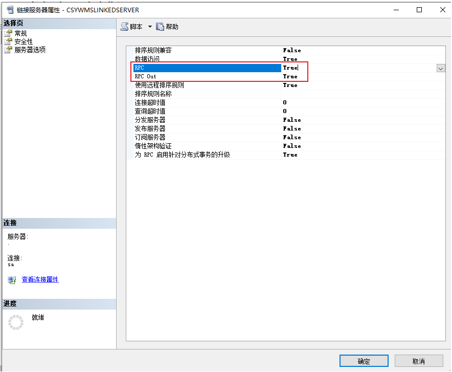 Sqlserver 2008 R2 中建立链接服务器linkedserver访问远程oracle Csdn社区