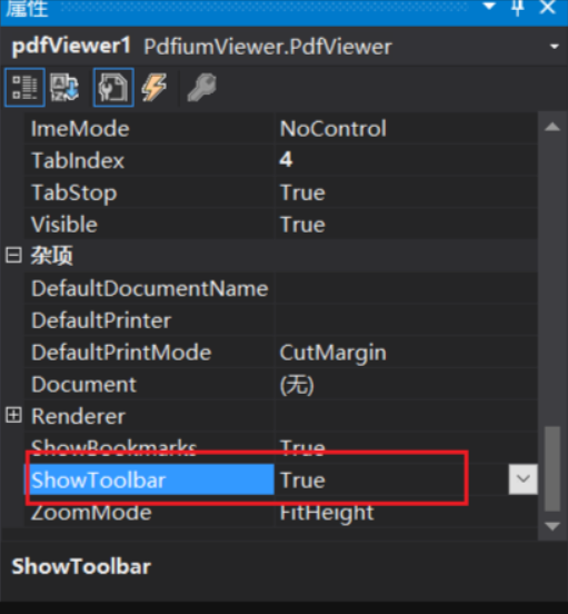 PdfiumViewer问题求解-CSDN社区